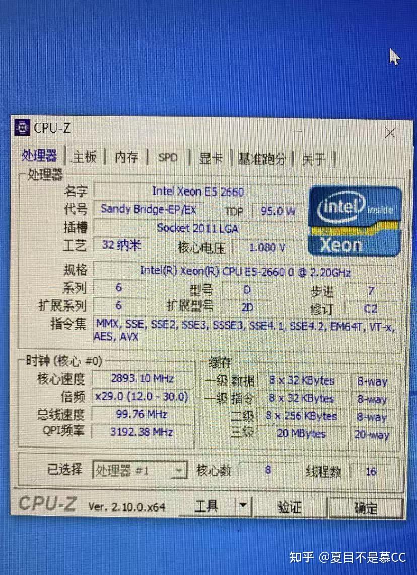 至强E5合辑（2）：品尝一下E5 2660，咦？这味道有点不对劲！ - 知乎