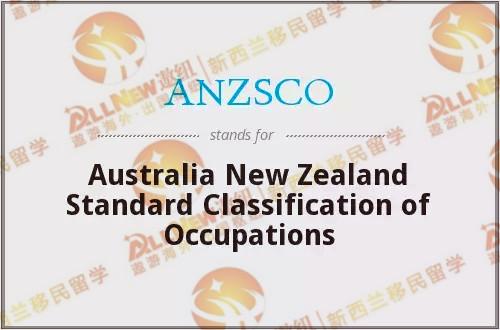 [技术移民宝典]ANZSCO澳新职业清单 - 知乎