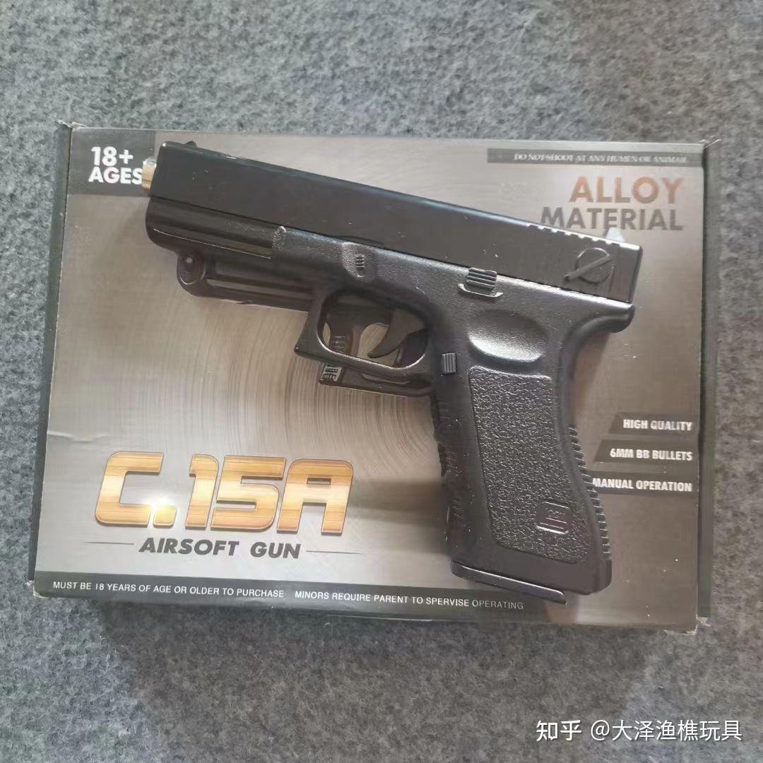 【测评帖】评测两款格洛克BB玩具发射器 - 知乎