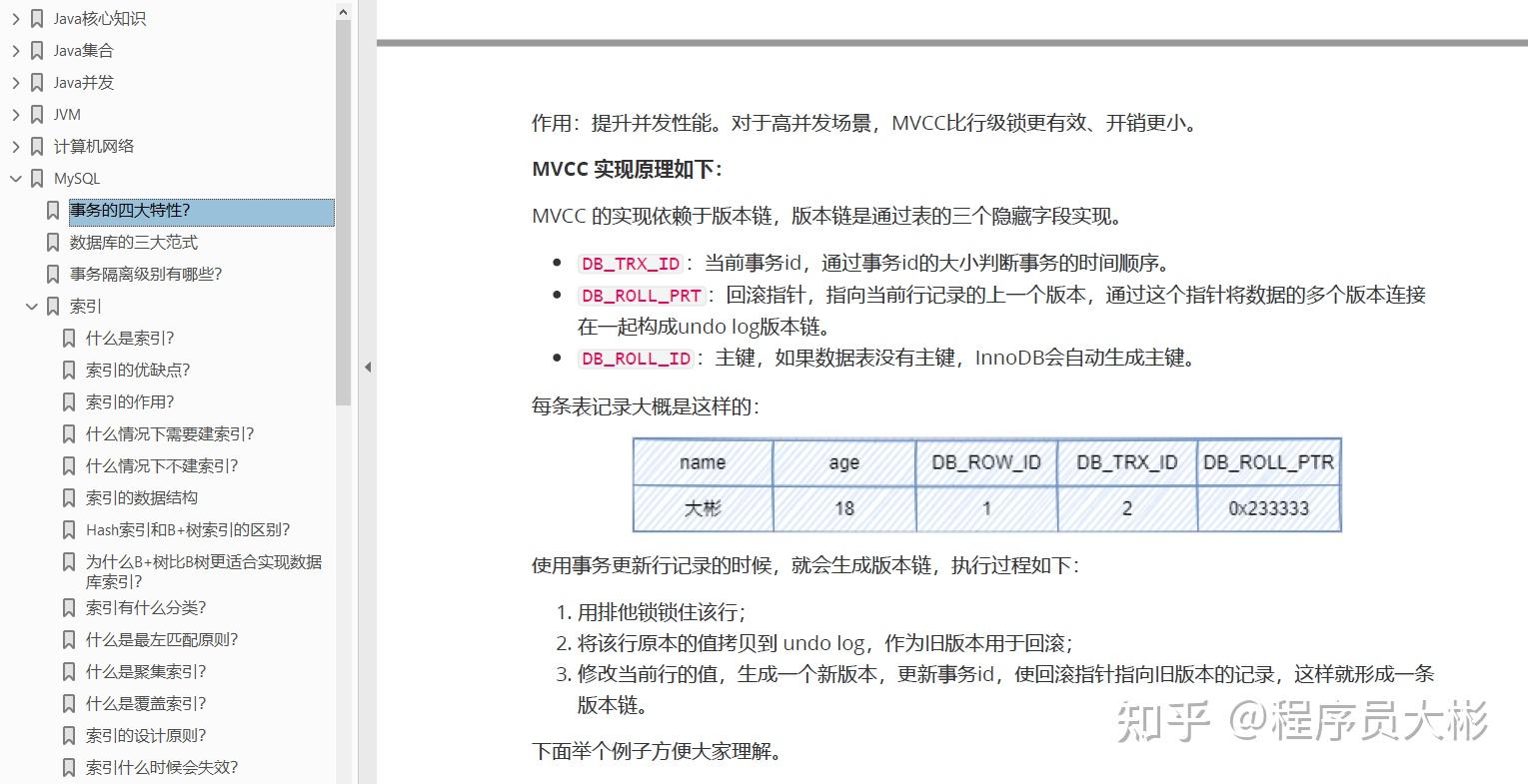 Redis实现分布式锁有哪些方案？ 知乎