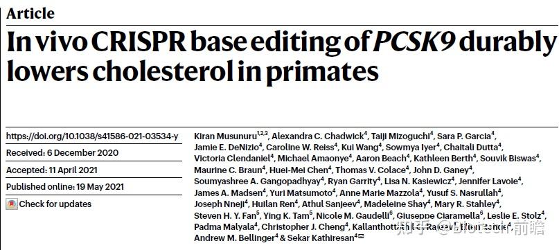 信达生物PCSK-9抑制剂获批上市，国产化进程加速 - 知乎