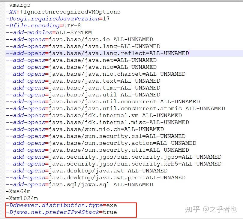 DBeaver数据库连接超时 - 知乎