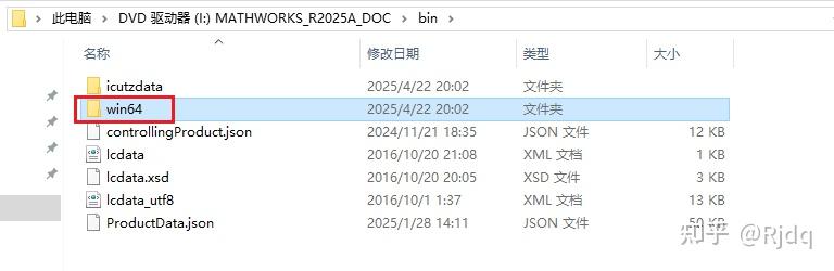 Matlab 2025a在WIN10中自定义安装离线帮助文档的方法和资源 - 知乎