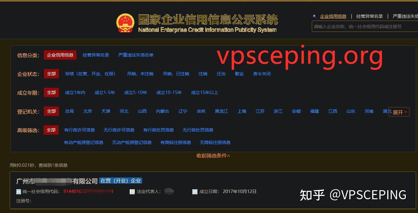 2022年保姆级德国netcup购买、帐号注册和申请免税教程详解 - 知乎