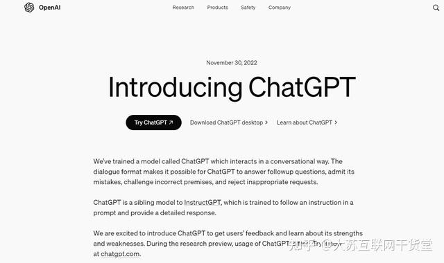 GPT中文版免费使用全攻略：选择最适合你的AI助手（10月更新版） - 知乎