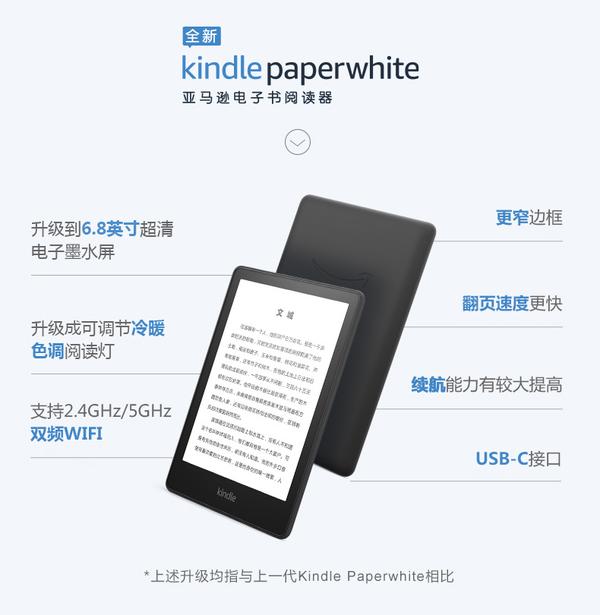 [Kindle选购攻略]2023年有哪些Kinlde值得买? 官网所有在售机型全解析！ - 知乎