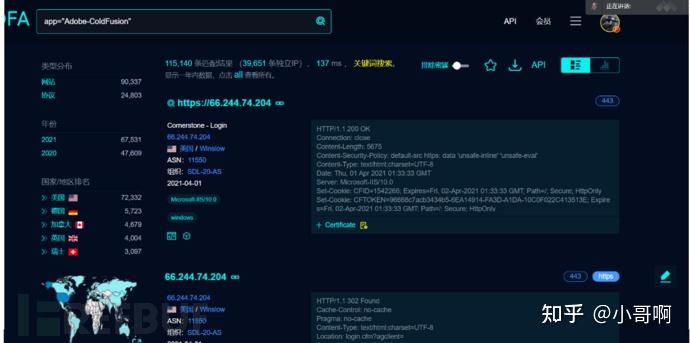 fofa常用语法+新功能-网络空间测绘 - 知乎