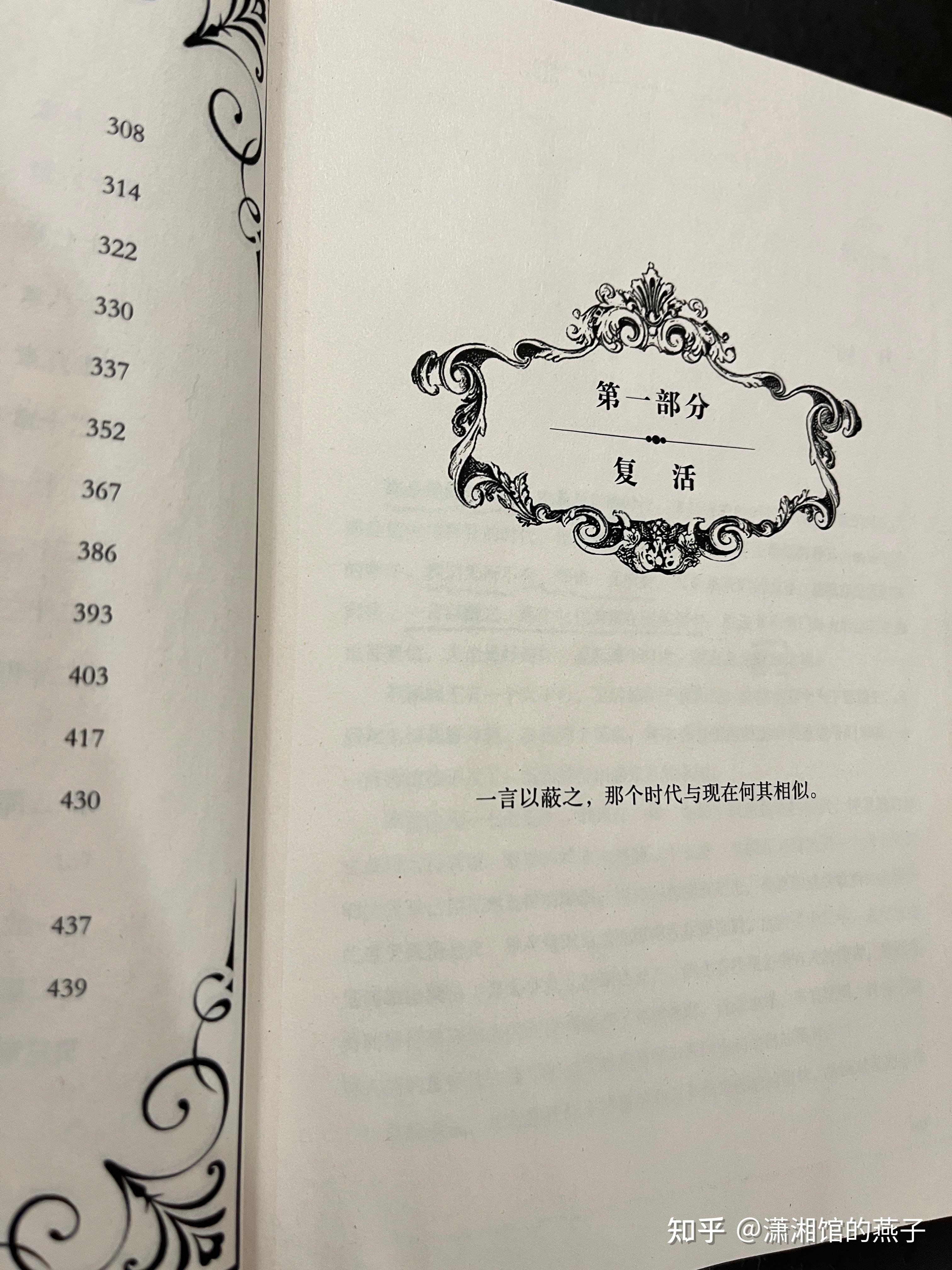《双城记》:一本让你爱上狄更斯的书 知乎