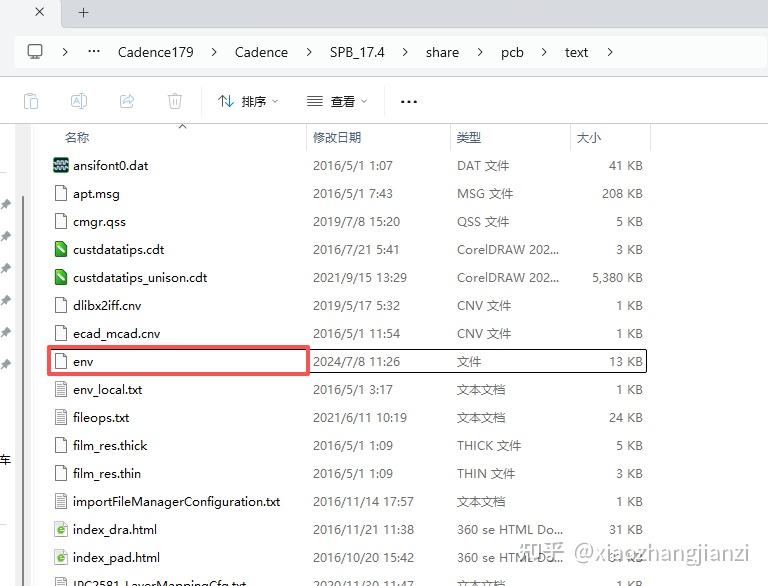 Allegro 17.4 PCB 软件快捷键与Stroks命令介绍 - 知乎