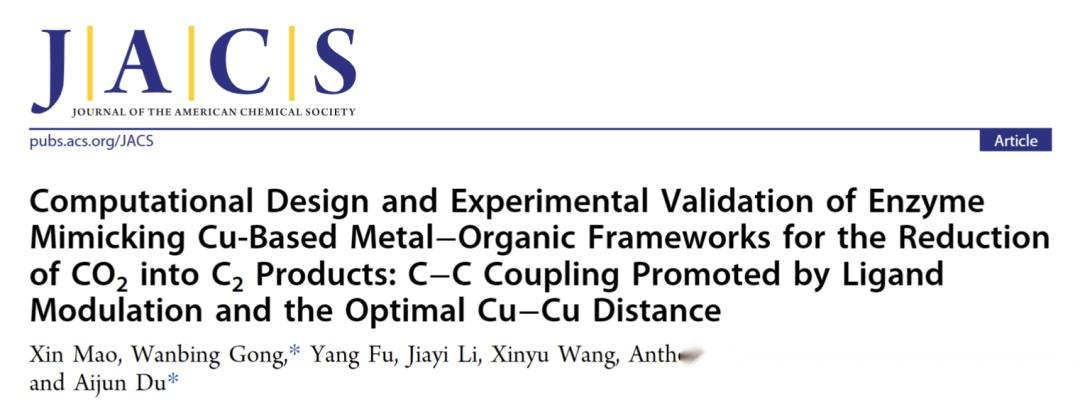 【J.Am.Chem.Soc】模拟Cu基金属-有机框架酶还原CO2成C2产物的计算设计与实验验证：C-C偶联和最佳Cu-Cu距离 - 知乎