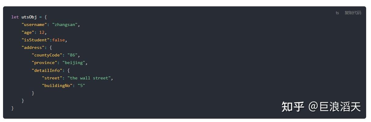 uniapp x 之 UTS 一篇搞定数据类型 - 知乎