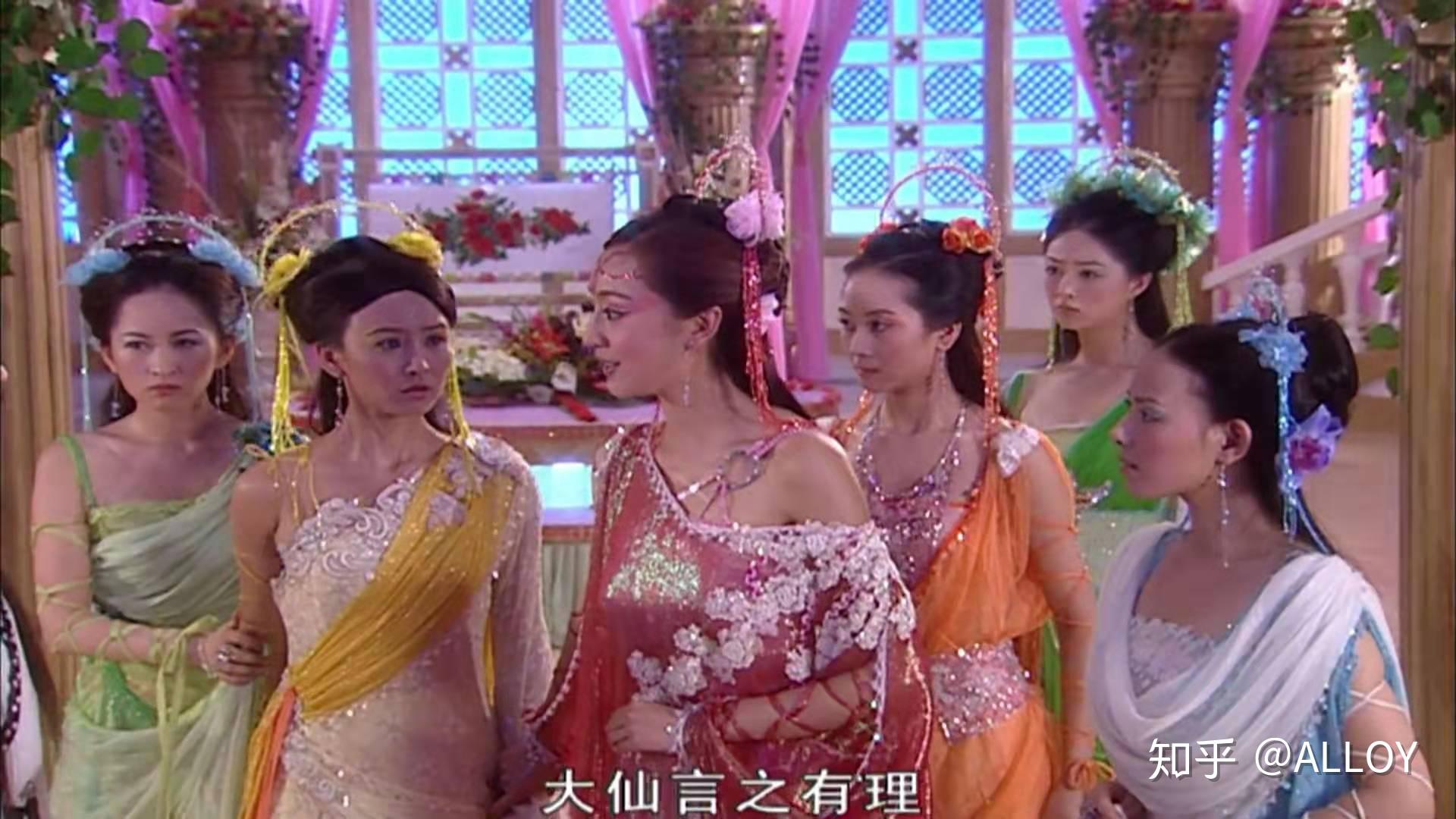 如何评价《欢天喜地七仙女》这部电视剧？ - 知乎