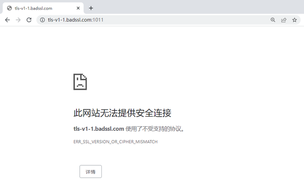 SSL协议、TLS协议，使用哪一种更安全？ - 沃通WoTrus - 博客园