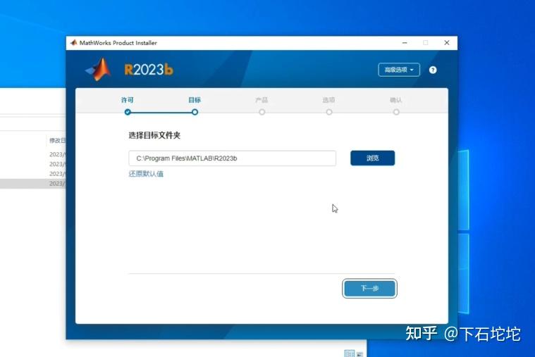 MATLAB R2023b 下载安装教程中文版 - 知乎