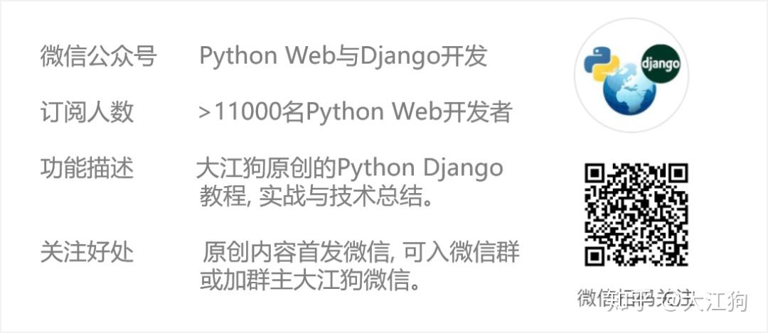 Django REST Framework教程(7): 如何使用JWT认证(神文多图) - 知乎
