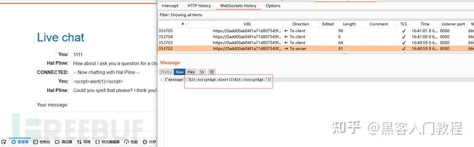Websocket安全性分析 知乎