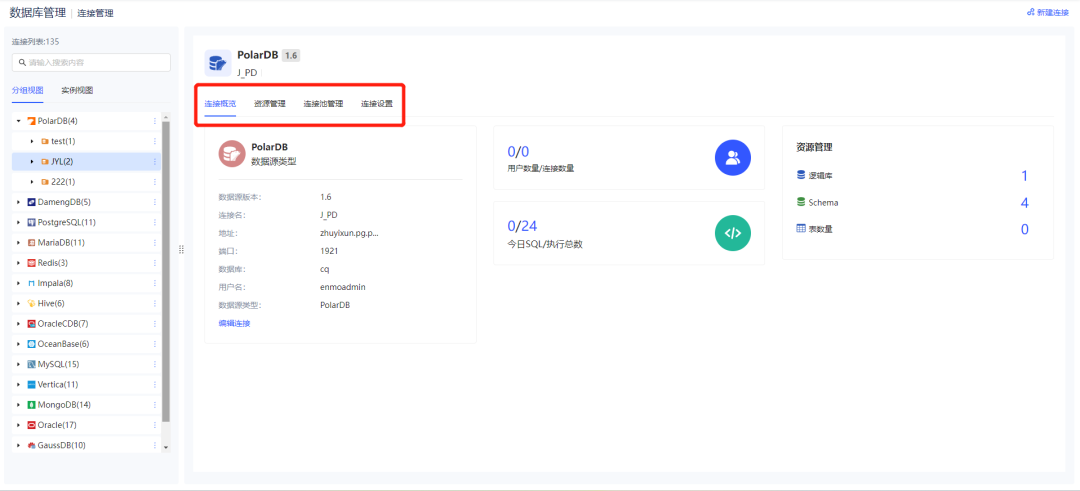 CloudQuery X PolarDB：让数据库管理更简单 - 知乎