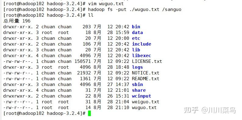 Hadoop_HDFS（二）：Shell操作之文件的管理（上传下载删除等） - 知乎