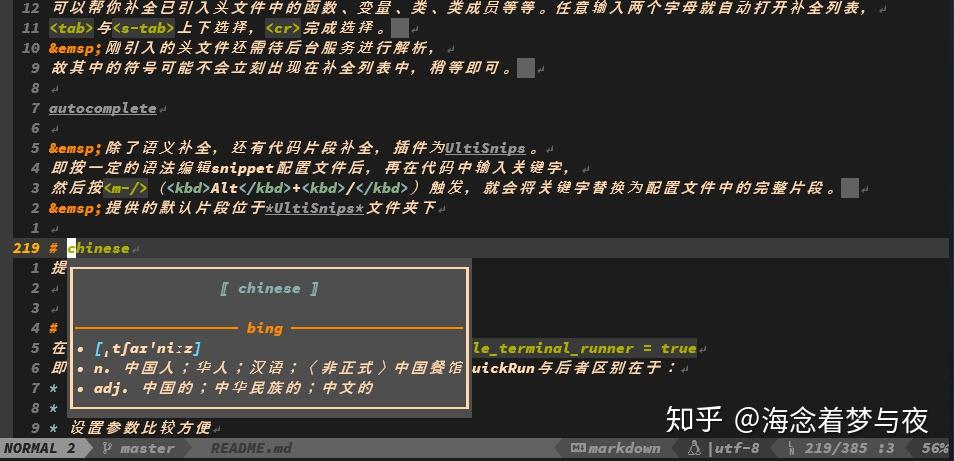 基于SpaceVim开箱即用C/C++ IDE - 知乎