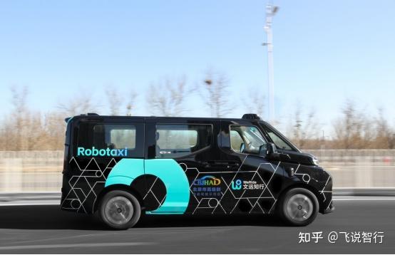 文远知行全新量产Robotaxi GXR在北京开启纯无人规模化商业运营，展现“文远速度” - 知乎