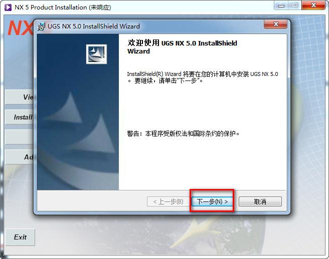 UG 5.0安装教程 - 知乎