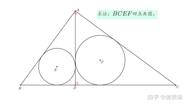 直角三角形性质一则(四点共圆) 知乎