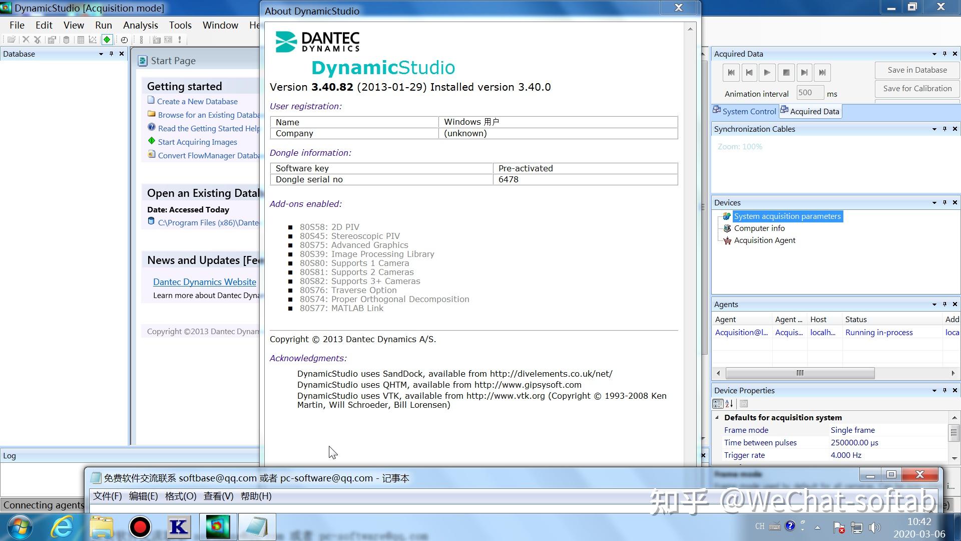 Dynamic studio粒子测量图像系统软件平台 - 知乎