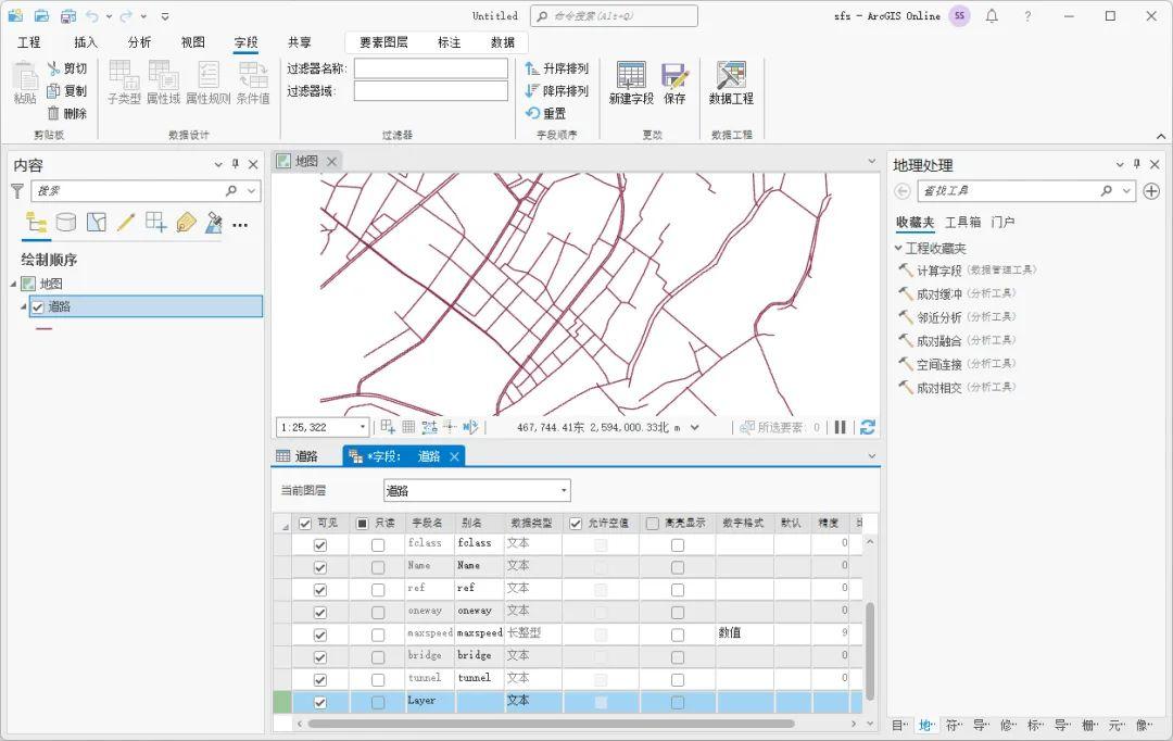 ArcGIS Pro将SHP文件转CAD并保留图层名称 - 知乎