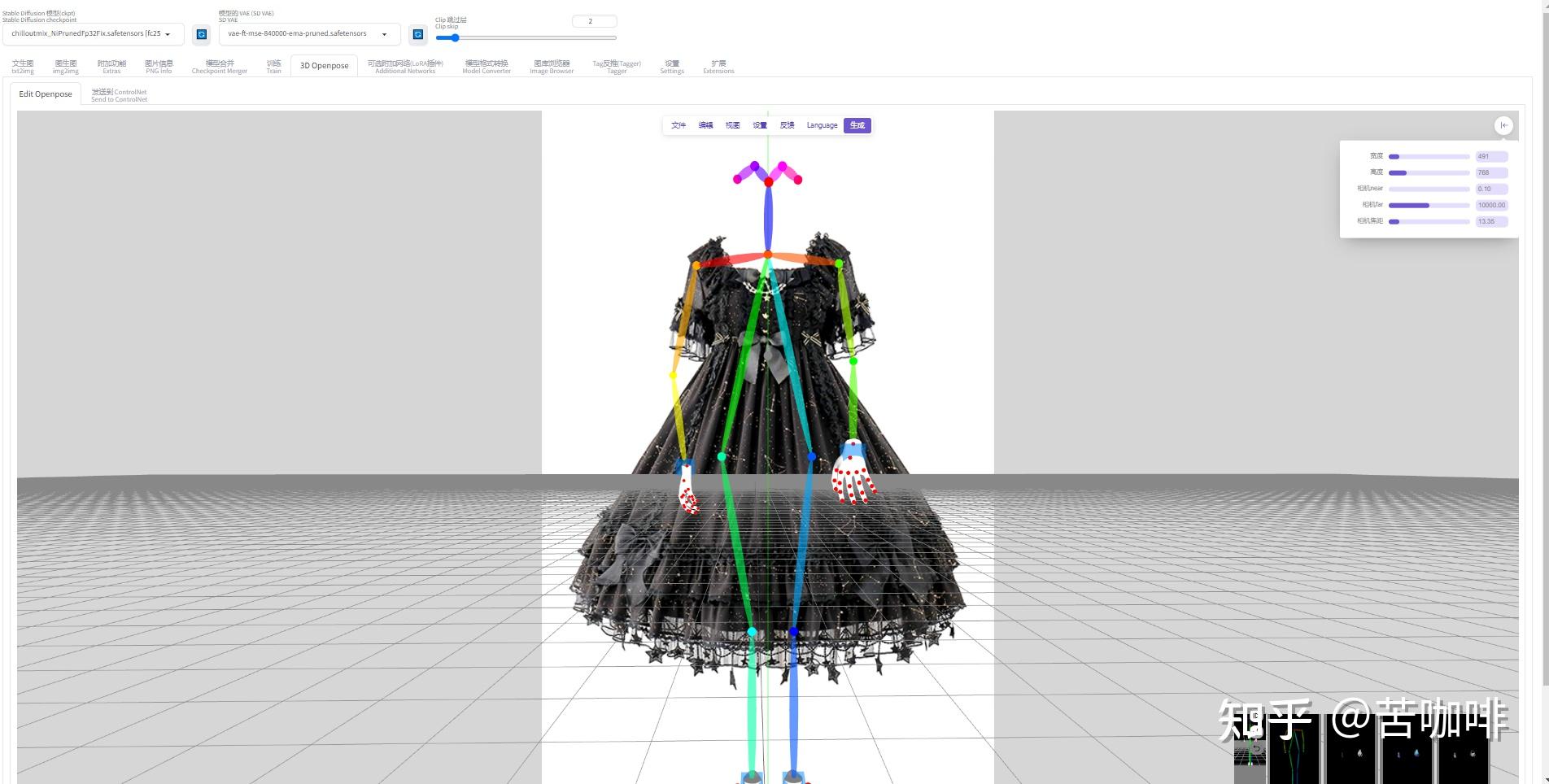 Stable Diffusion给模特换服装，摆POSE - 知乎