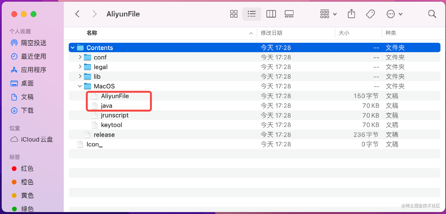 新版本JAVAFX项目打包到Windows和Mac平台 - 知乎