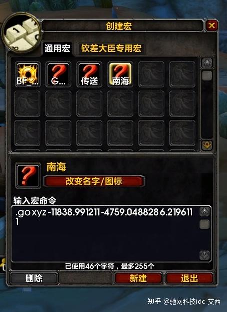 魔兽世界自定义添加NPC教程 - 知乎