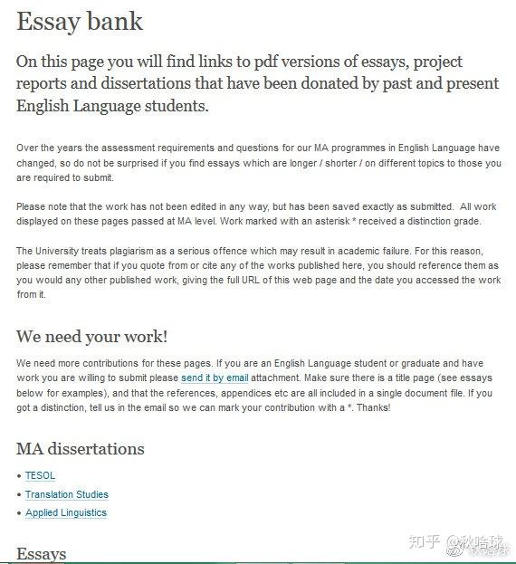 论文选题之 如何查看往届的dissertation/essay （TESOL essay bank） - 知乎