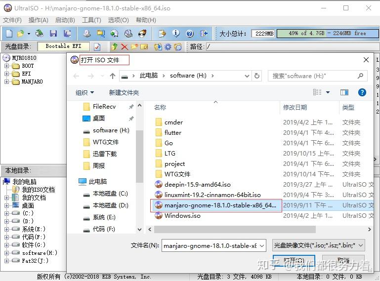 便携可移动的操作系统之说走就走的「Linux To Go 」 - 知乎