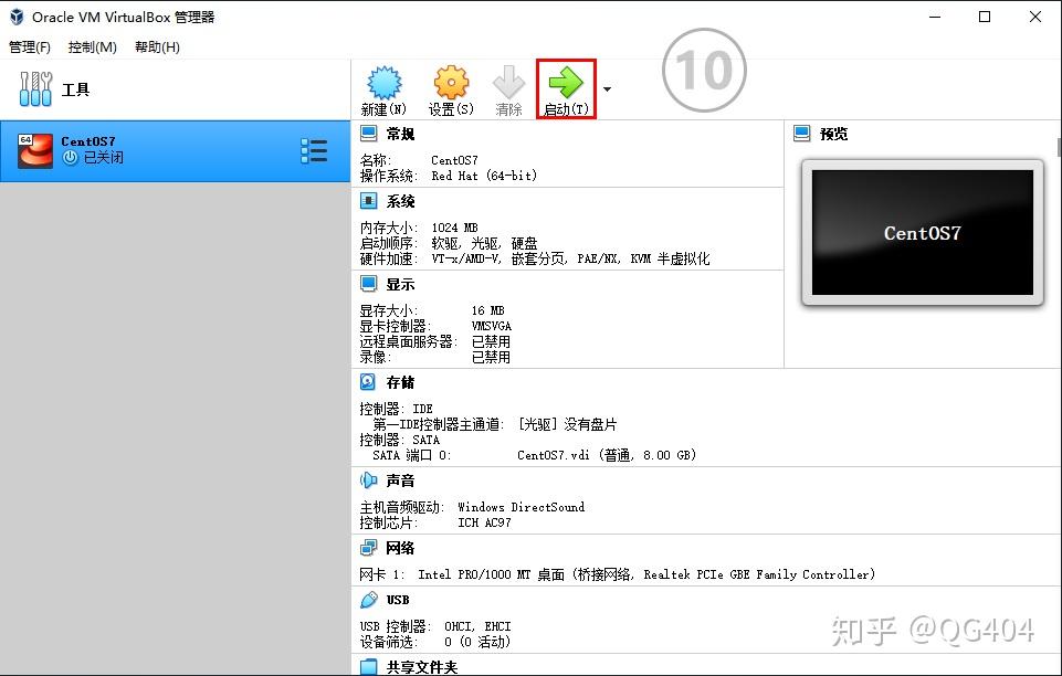 MobaXterm安装丨Pro Linux 基础篇 06 - 知乎