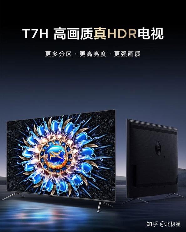 TCL65寸电视推荐这5款，性价比高，画质好