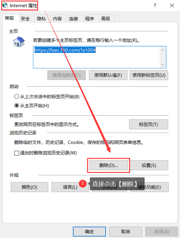 如何清除电脑缓存？让电脑运行速度提升的有效方法 知乎 