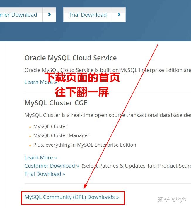 CentOS7 yum方式安装MySQL 5.7 - 知乎