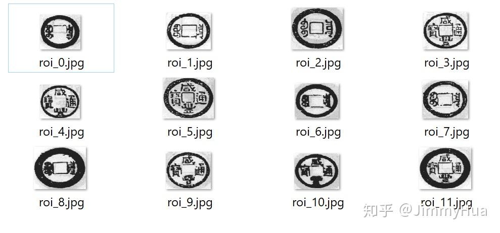 OpenCV案例分析-目标ROI区域提取 - 知乎