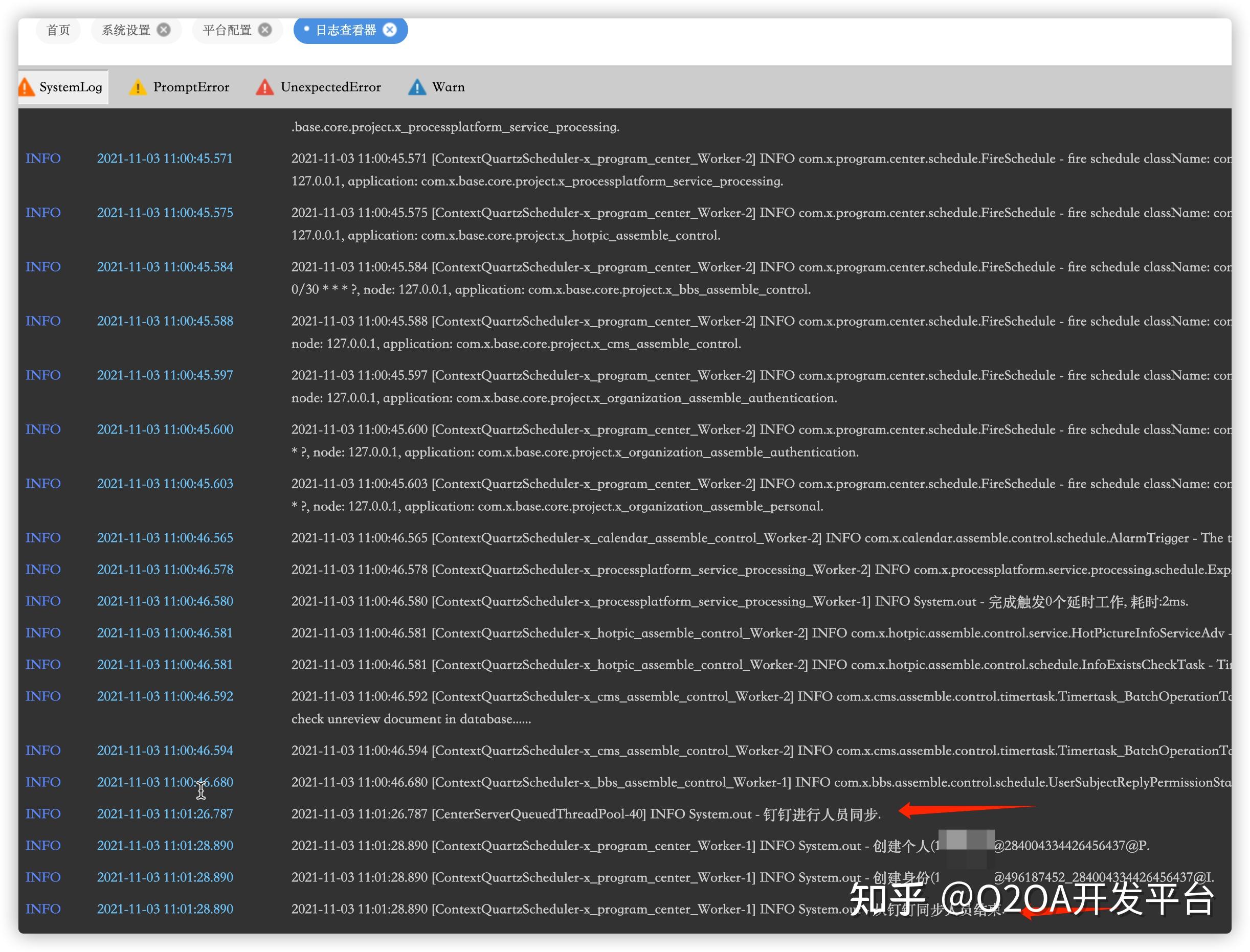 开源OA：手把手教你搭建OA办公系统（13）将O2OA集成到钉钉 - 知乎