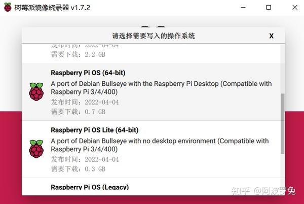 树莓派3B+运行YOLOv5/6.2 - 知乎