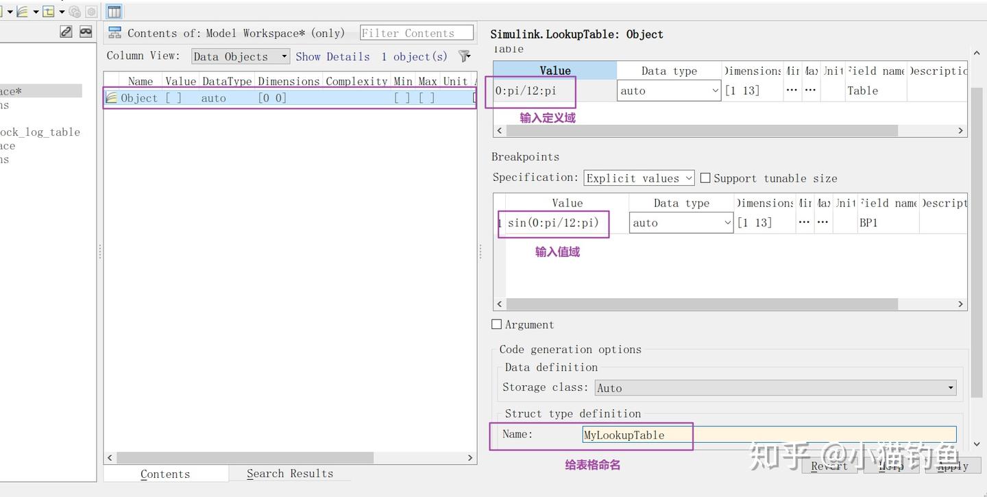 又见Simulink库模型之(6)：查找表 - 知乎