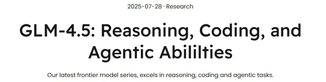 开源大模型GLM-4.5登顶HuggingFace Trending！ - 知乎