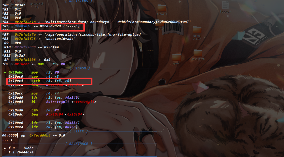 从零开始复现 CVE-2023-20073 - 知乎