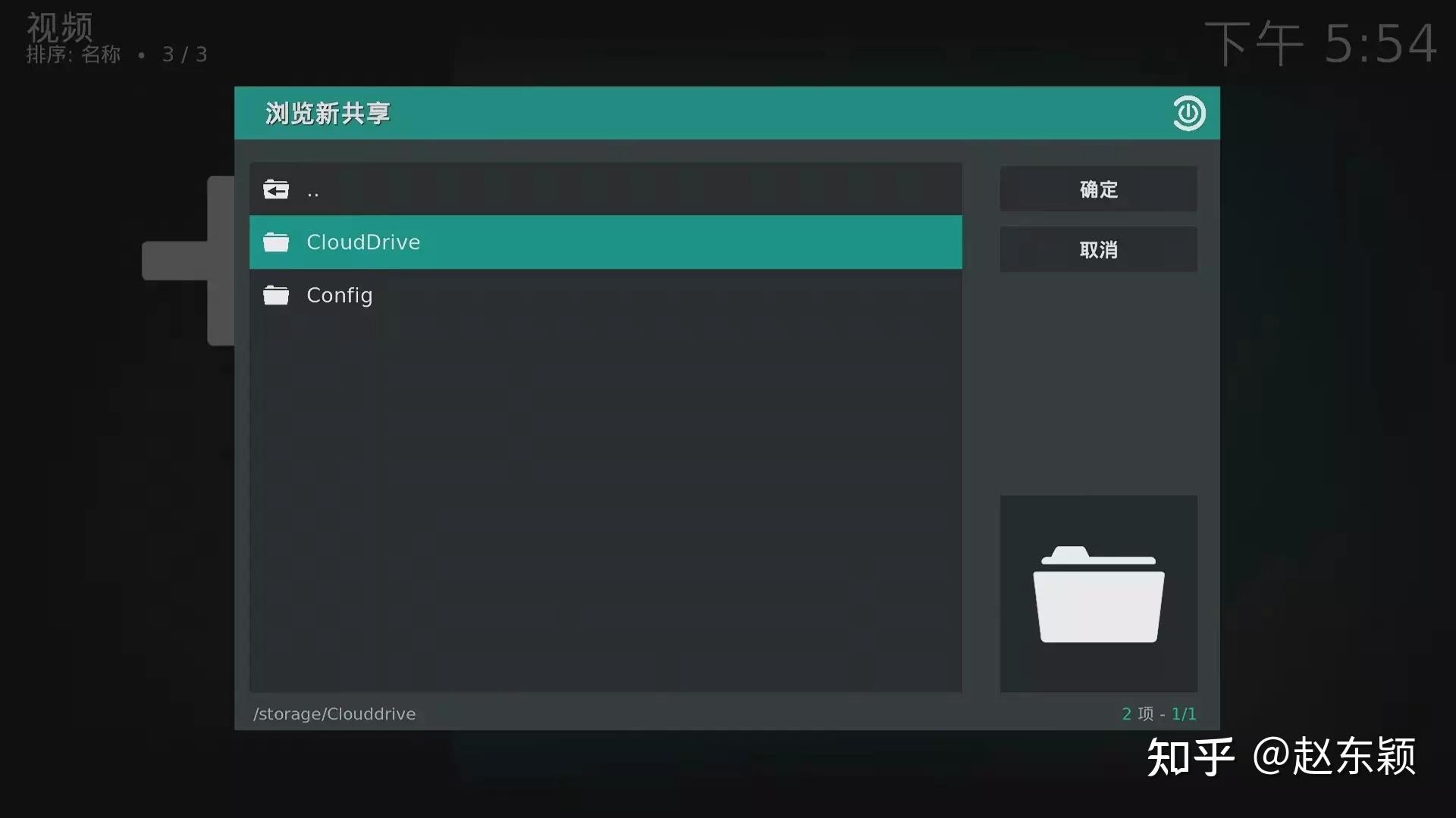 50元的电视盒子刷安卓和coreelec kodi双系统，4K超清播放器和免费影库都搞定 - 知乎