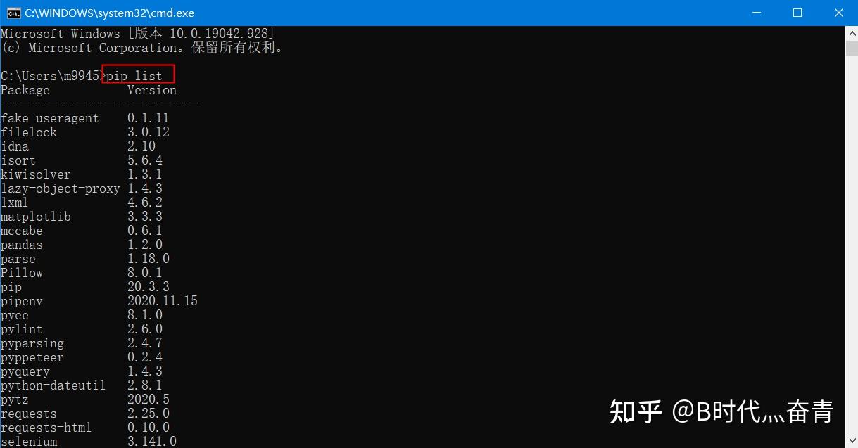 如何快速的一次性卸载python的第三方库 知乎 0564