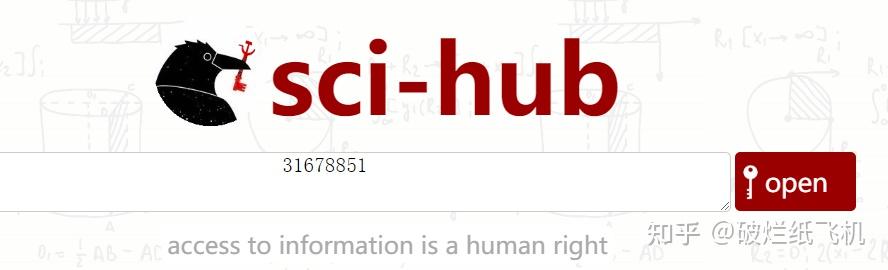 Sci-hub的使用方法 - 知乎