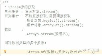 Stream流获取方法 list、map、arr，以及中间方法filter（）、limit、skip、concat、distinct以及终结方法forEach()、count() - 知乎