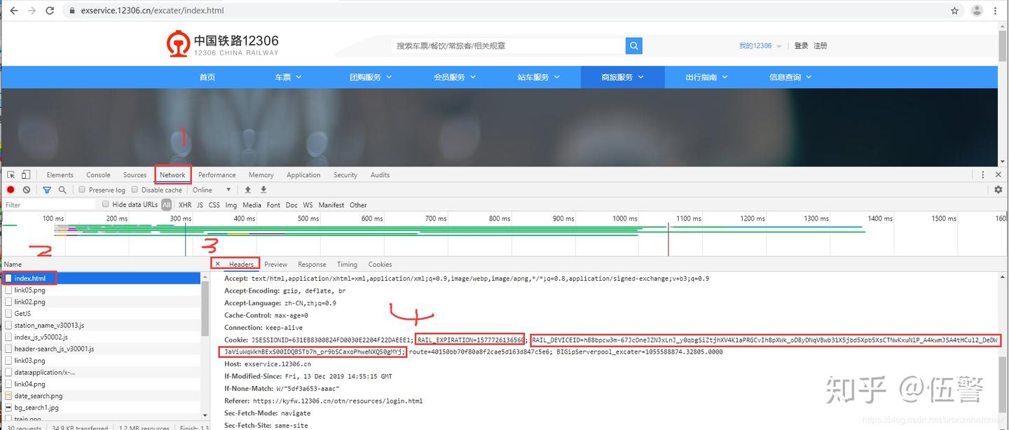 Python-12306抢票教程实战记录 - 知乎