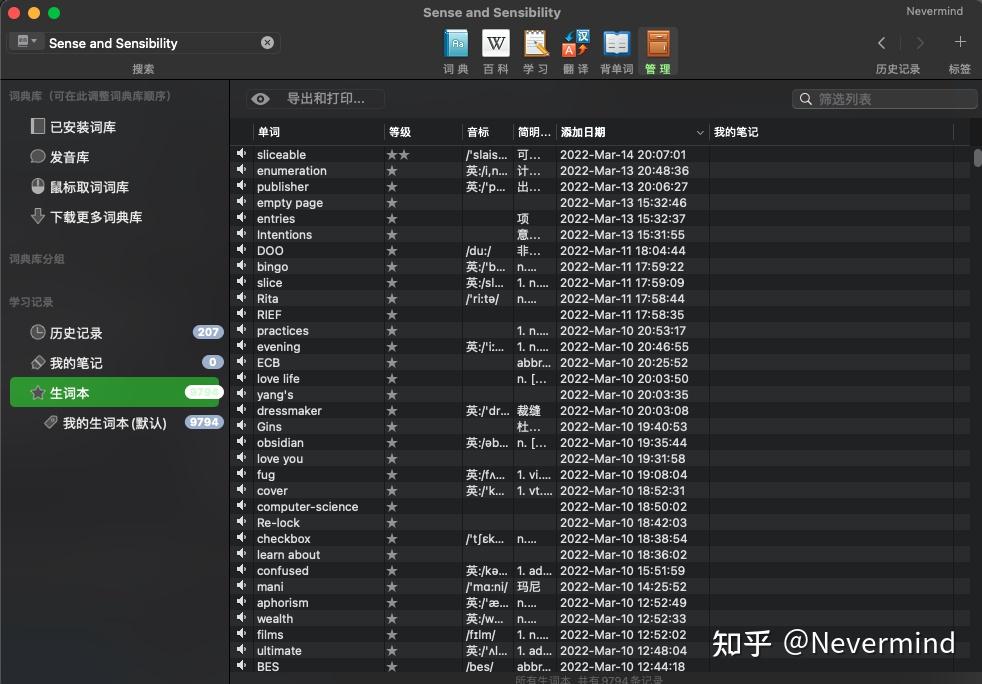 如何使用Notion高效背单词 - 知乎