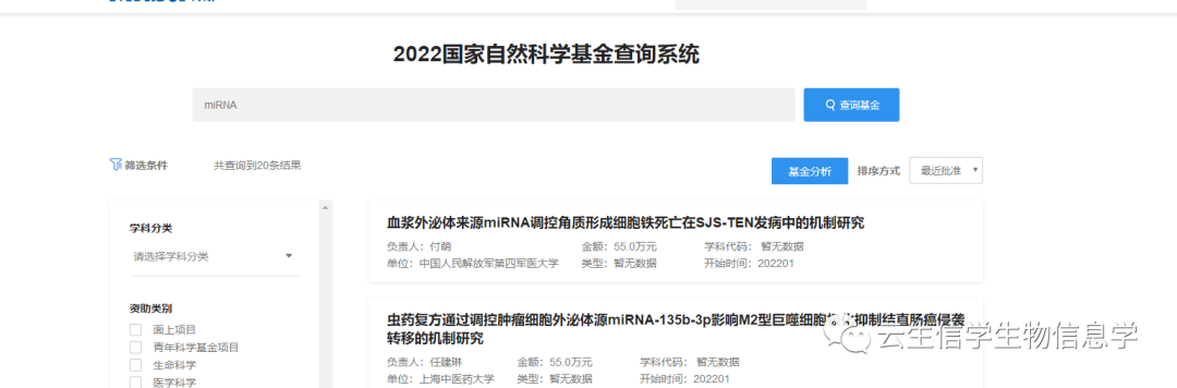 一个在线预测miRNA靶基因的工具——targetscan - 知乎